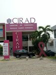 Centre d’Investigations Médicales et Radiologie (Abidjan, Cocody, Rue L155), bilim araştırma enstitüsü  Abican'dan