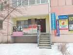 Ювелирная мастерская (Kho Shi Mina Avenue No:21А), kuyumcu atölyeleri  Ulyanovsk'tan