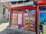 Vap Has Or Gıda Sanayi Ticaret Limited Şirketi (Şehit Nedim Tuğaltay Mah., 841 Sok., No:4A, Konak, İzmir), mini-market  İzmir'den