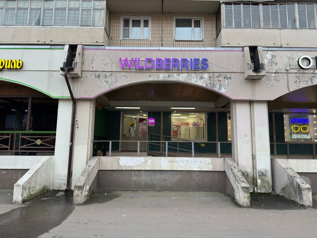 Elektronik sigara satış noktaları Papiroska. rf, Saint‑Petersburg, foto