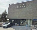 Era Teknik Yapı İnşaat (Ankara, Yenimahalle, Serhat Mah., 1329. Cad., 1), proje enstitüleri, kurumları  Ankara'dan