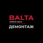 Balta (Obrucheva Street No:23к3), bina yıkım hizmetleri  Moskova'dan