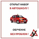 Manage your dream (Kastrychnickaja Street No:5), sürücü kursları  Minsk'ten