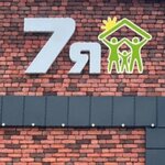 Дом у моря 7я (Industrialnaya Street No:42, Izberbash), resort oteller, tesisler  Dağıstan'dan