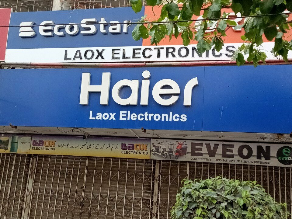 Elektronik eşya mağazaları Loax electronics, Karaçi, foto