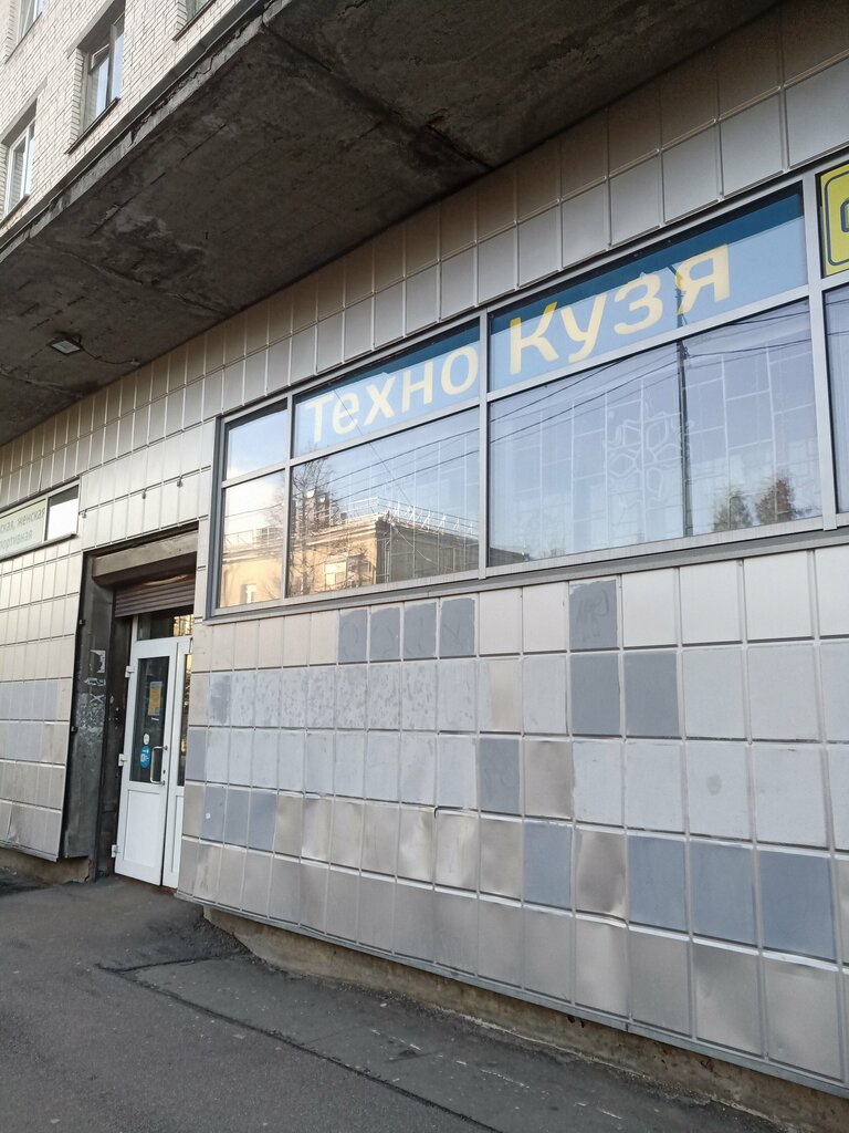 Market Здоровье, Krasnoye Selo, foto