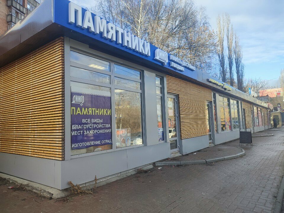 Heykel ve mezarlık taşı üreticileri Динго, Nijni Novgorod, foto