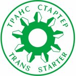 Trans Starter (Suyunbai Avenue No:407), otomobil yedek parçaları  Almatı'dan