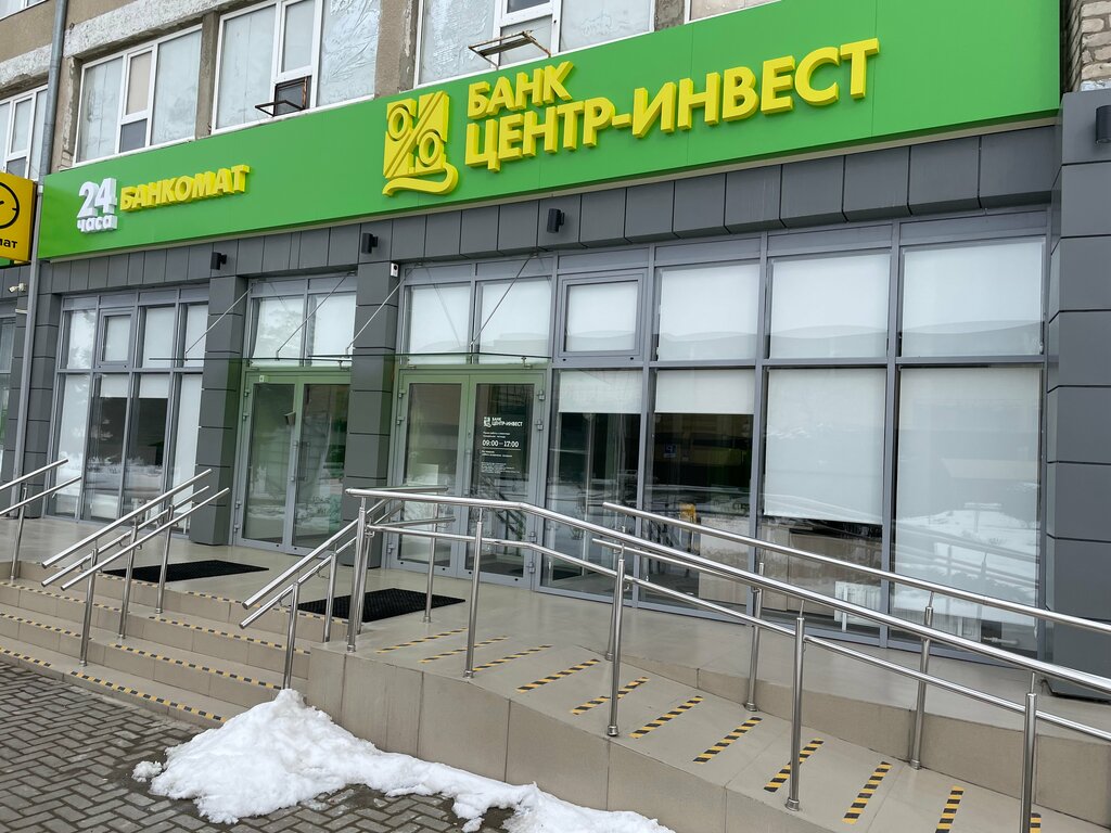 Banka Tsentr-Invest, Krasnodarski krayı, foto