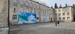 Школа № 15 (ulitsa Argun No:5, Sukhumi), ortaokul  Suhum'dan