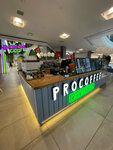 Procoffee (Cimirazieva Street No:74А), kahve dükkanları  Minsk'ten