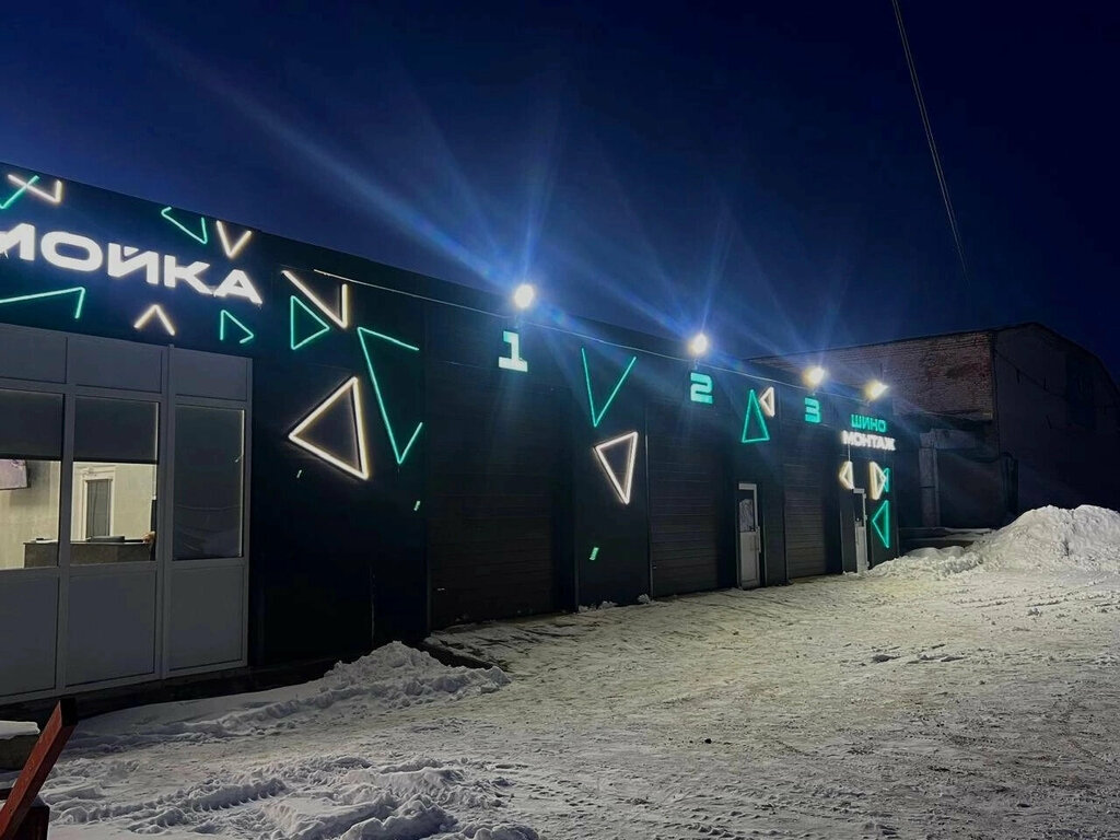 Oto yıkama Олимп, Samara, foto