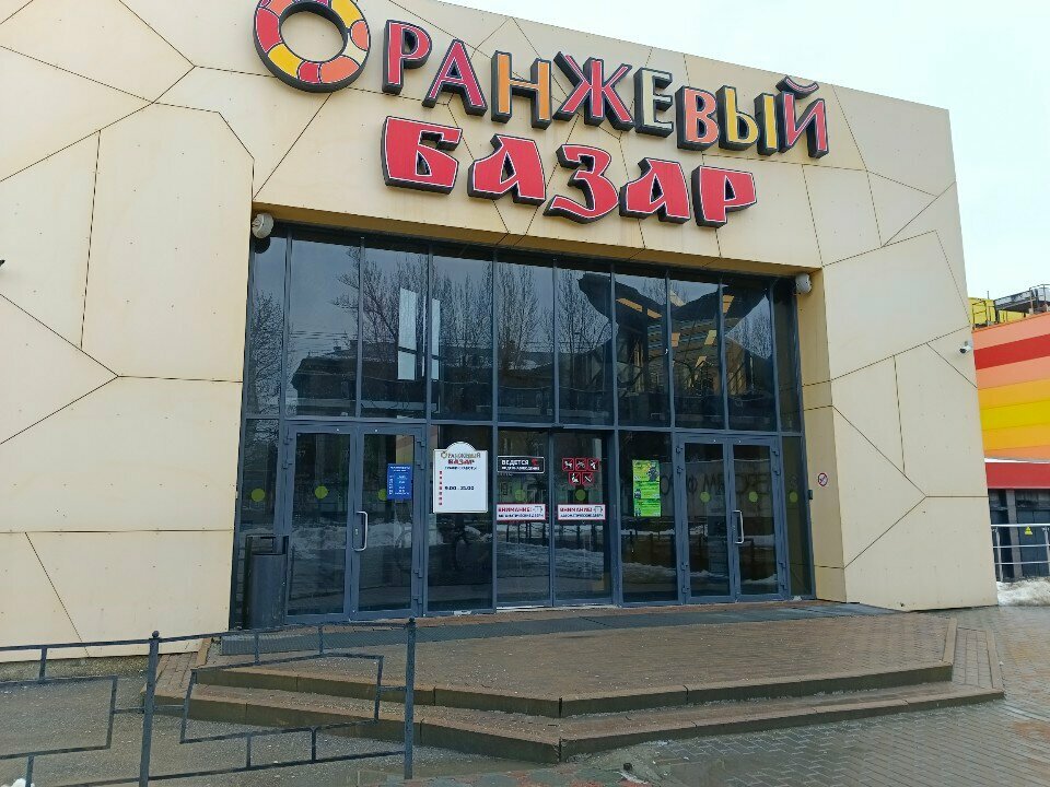 Fotoğraf hizmetleri Оранж, Saratov, foto