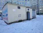 Трансформаторный пункт № 368 (Chuvash Republic, Cheboksary, Severo-Zapadniy District, 7th Subdistrict), konut servisleri kuruluşları  Cheboksary'den