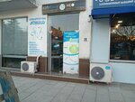 Neo Dent (Zubalashvili Street No:18), tıp merkezleri ve klinikler  Batum'dan