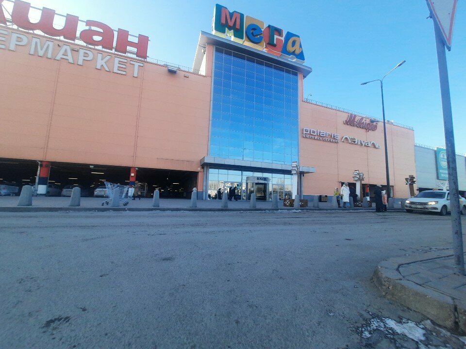 Kozmetik ve parfümeri mağazaları Amd Aroma, Ufa, foto