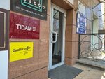 Coffeemarket (Dostyk Avenue No:128), kahve otomatı  Almatı'dan