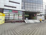 Туалет (ulitsa Shosse Neftyanikov No:28), tuvalet  Krasnodar'dan