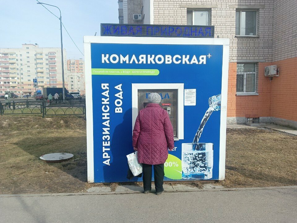 Su satışı Voda, Vologda, foto