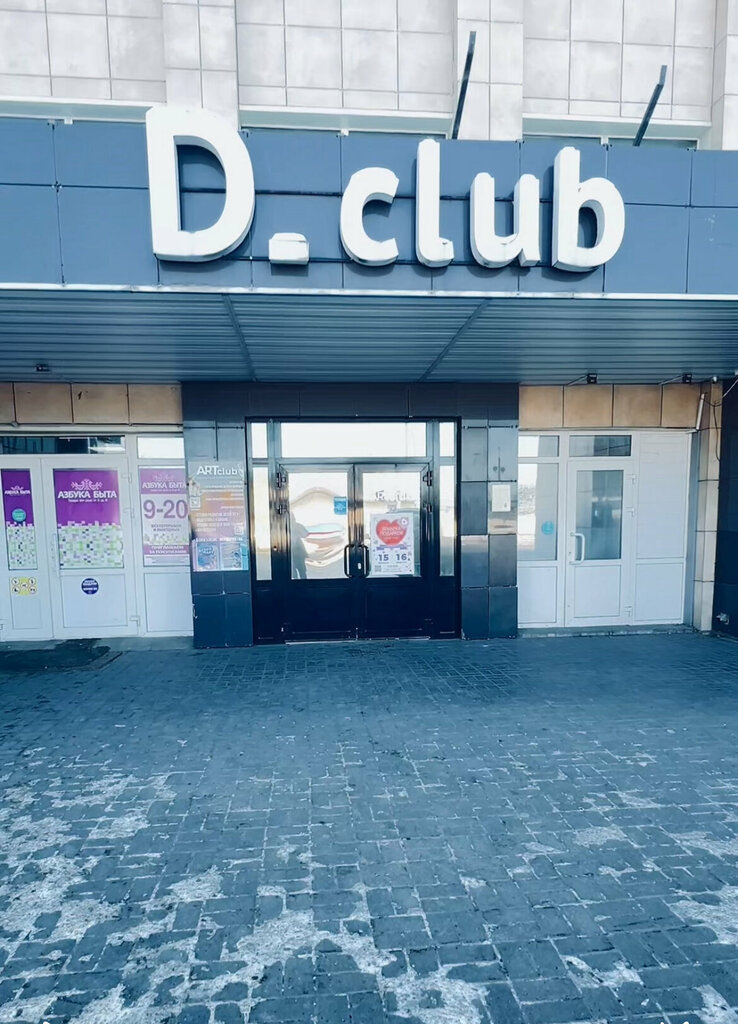 Kaş ve kirpik salonu CosmoLash, Vyksa, foto
