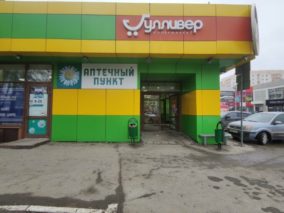 ATM'ler СберБанк, Ulyanovsk, foto