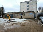 Nadezhda (ulitsa Dzerzhinskogo No:5), veteriner klinikleri  Volhov'dan