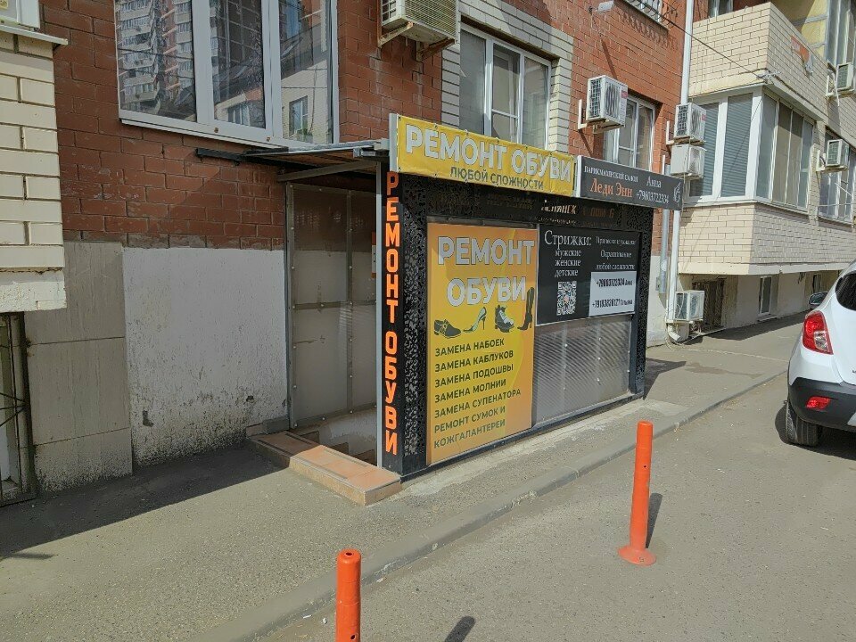 Arama çalışmaları Минута, Krasnodar, foto