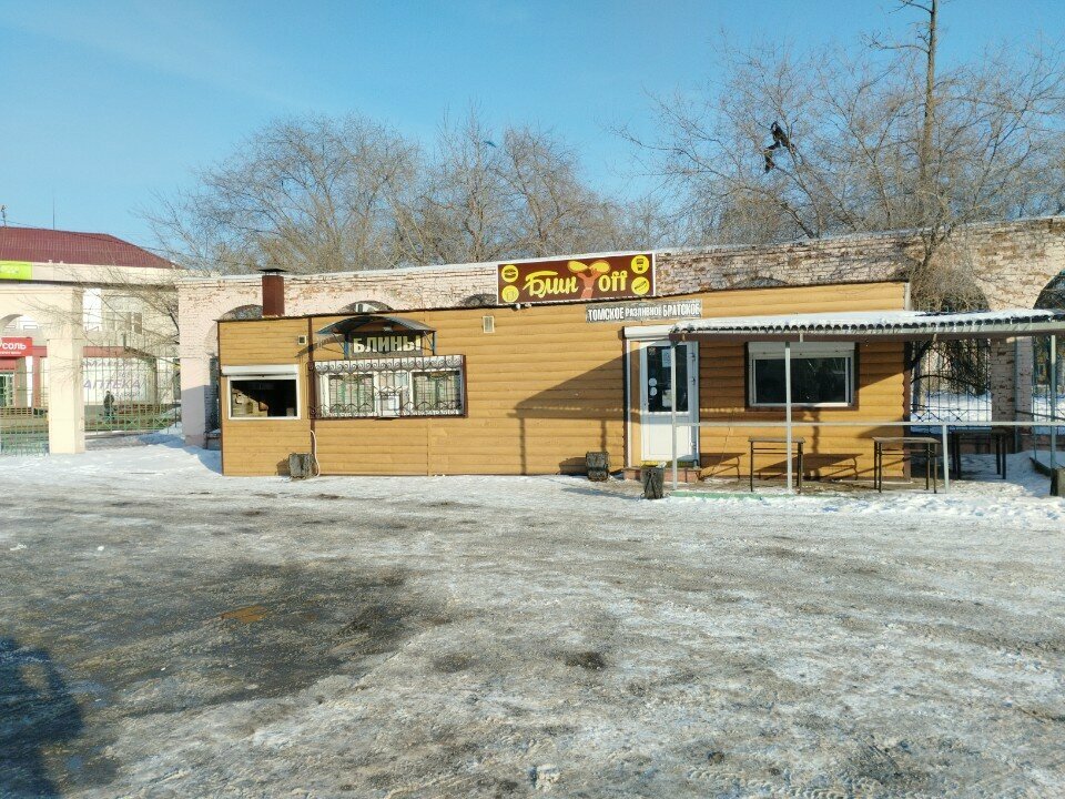Fast food Magazin piva Laguna, Angarsk, foto