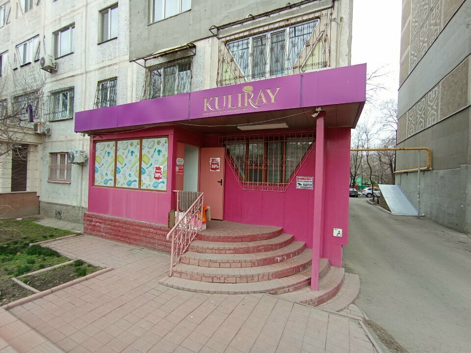 Şekerleme tatlı ve pastacılık ürünleri Kuliray, Almatı, foto