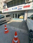 Eriş Otomotiv (Mersinli Mah., 2828 Sok., No:28A, Konak, İzmir), otomobil parçaları imalatı  İzmir'den