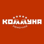 Коммуна (Kommunisticheskaya Street No:53), meyhane  Ufa'dan