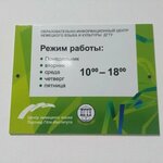 Deutschmania (Sotsialisticheskaya Street No:162к10), yabancı dil kursları  Rostov‑na‑Donu'dan