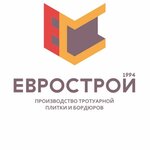Еврострой (Uritskogo Street No:7, Kirovskiy District), kaldırım taşları  Astrahan'dan