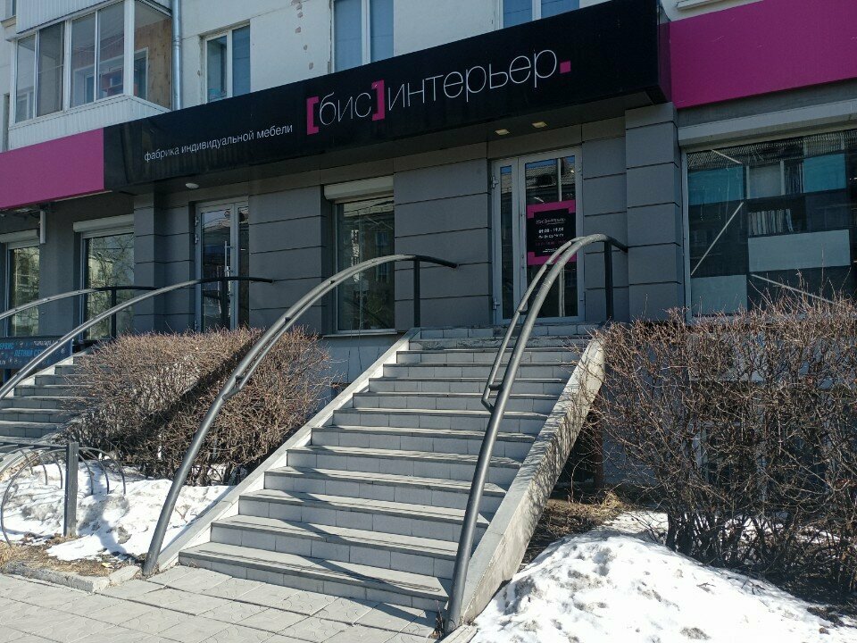 Mobilya mağazaları Bis-interyer, Yekaterinburg, foto
