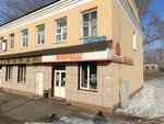 Сенсация (Initsiativnaya ulitsa No:89), pasta, şekerleme ve tatlı  Kemerovo'dan