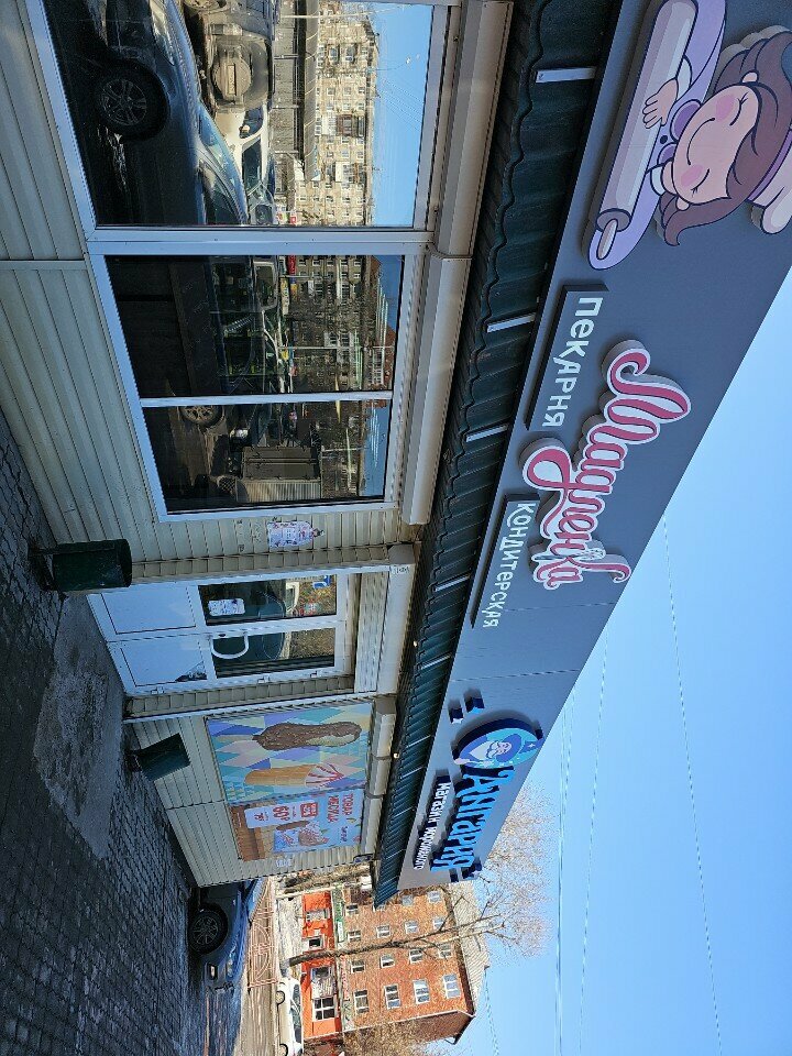 Dondurmacılar Ангария, Irkutsk, foto