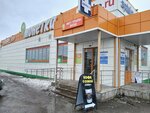Quality (Koltsevaya ulitsa No:1В, selo Milovka), kahve otomatı  Başkurdistan'dan