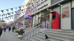 MilliÖn (Mеhеmmеd Hadi Street No:407), ödeme terminali  Bakü'den