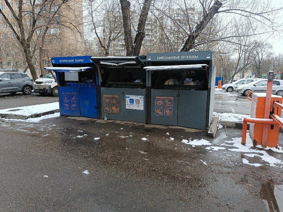 Ayrı çöp toplama noktası Waste sorting, Moskova, foto