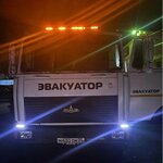 Эвакуатор эвакуация автомобилей поселок Кадуй (ulitsa Chapayeva No:11А, rabochiy posyolok Kaduy), çekici hizmeti  Vologodskaya oblastından
