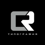 Copy Room (Kalinina Street No:69, Vakhitovskiy City Administrative District, City of Kazan), matbaalar  Kazan'dan