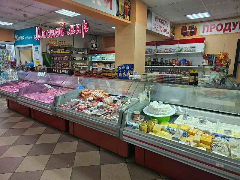 Market Myasnoy mir, Moskova ve Moskovskaya oblastı, foto