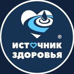 Источник здоровья (ulitsa Zorge No:2А), su satışı  Novokuznetsk'ten