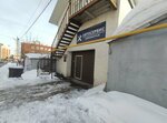 Механика (ulitsa Radishcheva No:63А), otomobil servisi  Ufa'dan