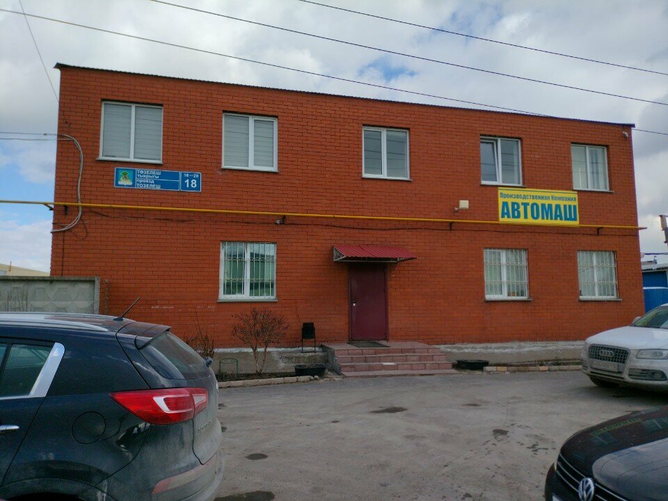 Yönetim ofisi Вектор НЧ, Naberejniye Çelny (Yar Çallı), foto