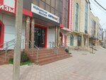 Стоматологическая клиника (Ali-Gadzhi Akushinskogo Avenue No:112В), özel ağız ve diş sağlığı klinikleri ve muayenehaneleri  Makhachkala'dan