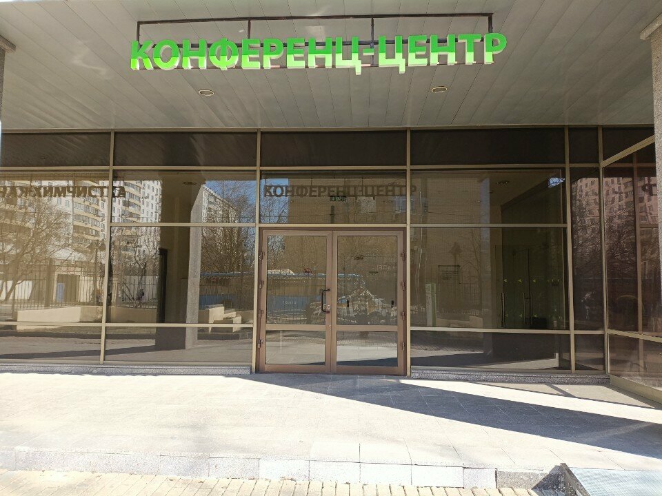 Çamaşırhaneler Прачечная химчистка, Moskova, foto