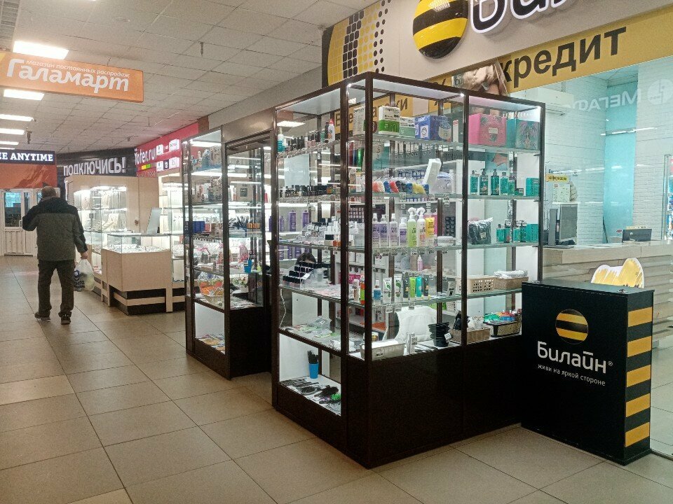 Kozmetik ve parfümeri mağazaları Egoist.KA, Omsk, foto