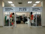 Diva (Zamkavaja vulica No:19), giyim mağazası  Vitebsk'ten