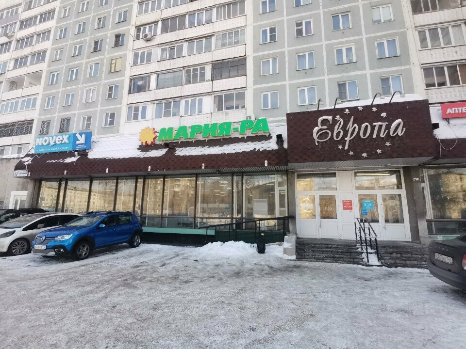 Fast food Корейские салаты, Novokuznetsk, foto